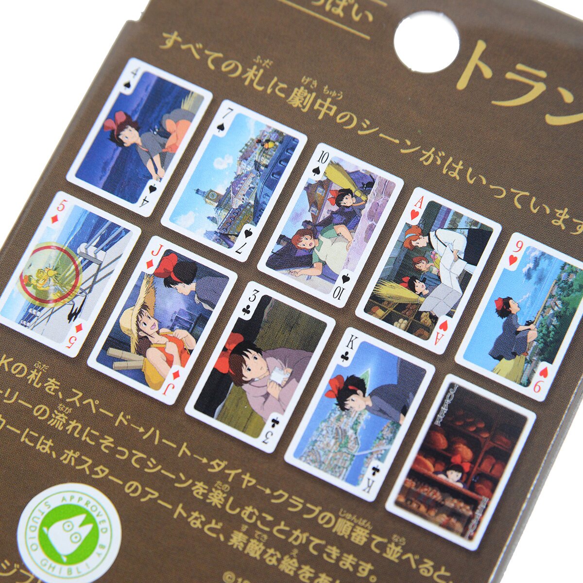 Kiki's Delivery Service Movie Scenes Playing Cards: Ghibli - Tokyo ...