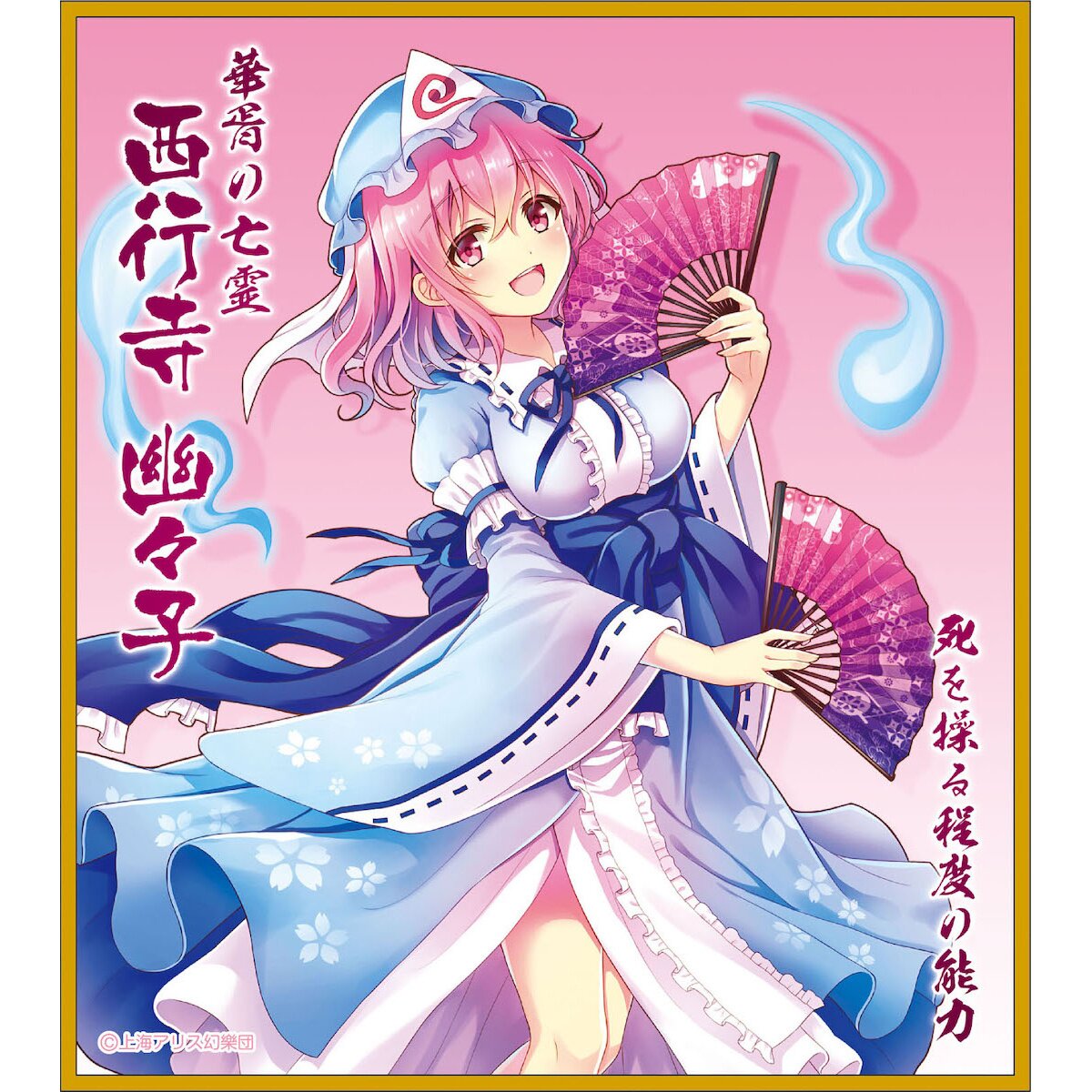 Touhou Mini Shikishi Boards Vol. 3 - Tokyo Otaku Mode (TOM)