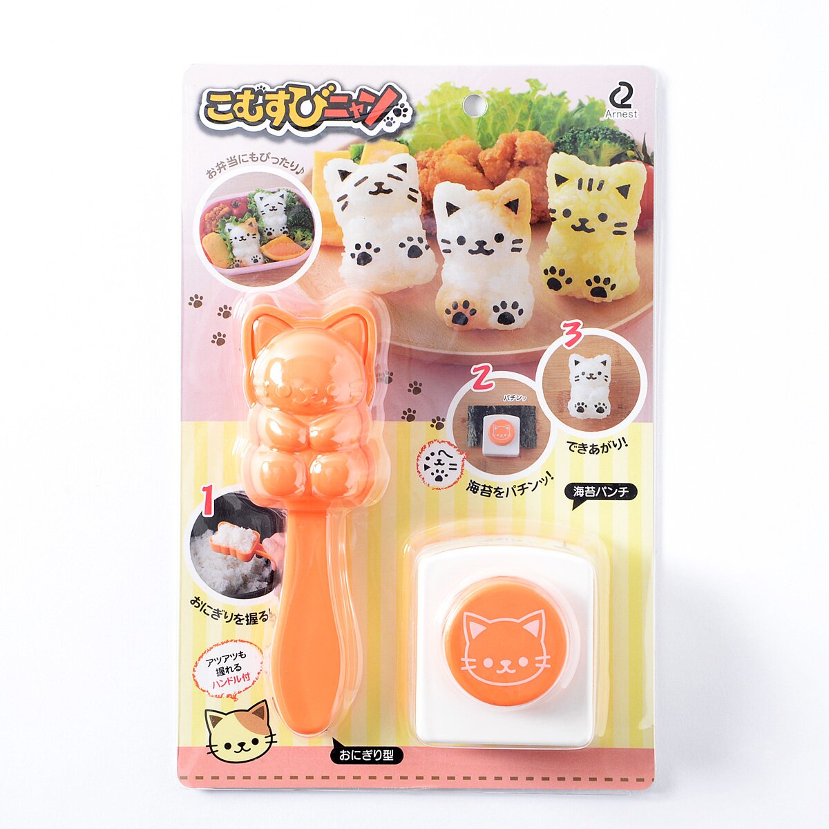 Komusubi Nyan Kitten Onigiri Tool Set - Tokyo Otaku Mode (TOM)
