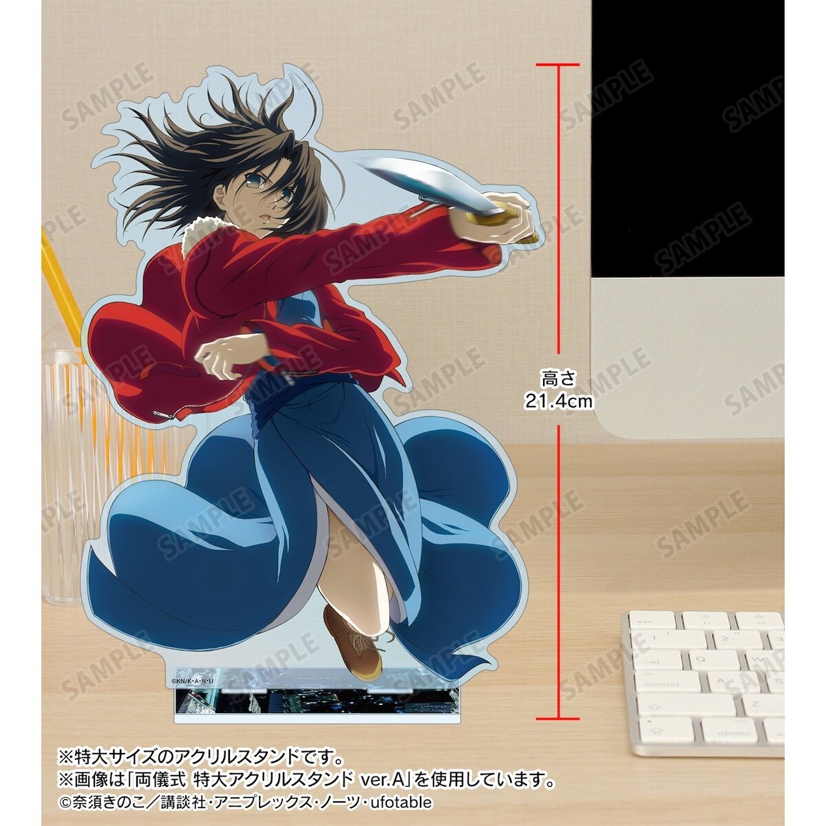 The Garden of Sinners Movie Shiki Ryougi & Mikiya Kokutou Large Acrylic ...