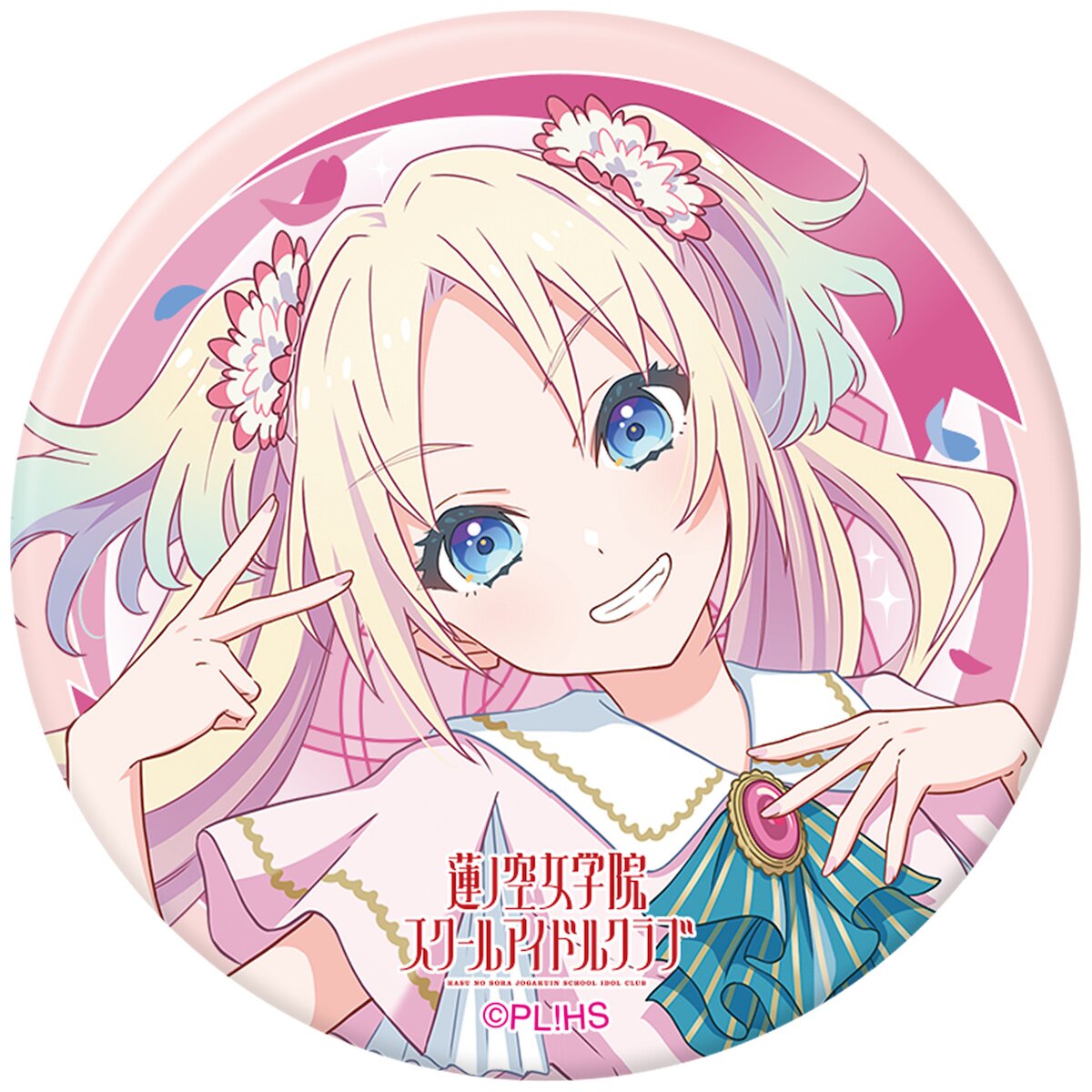 Love Live! Hasu no Sora Jogakuin School Idol Club OPENING LIVE EVENT ～Bloom the Dream～ Trading ...