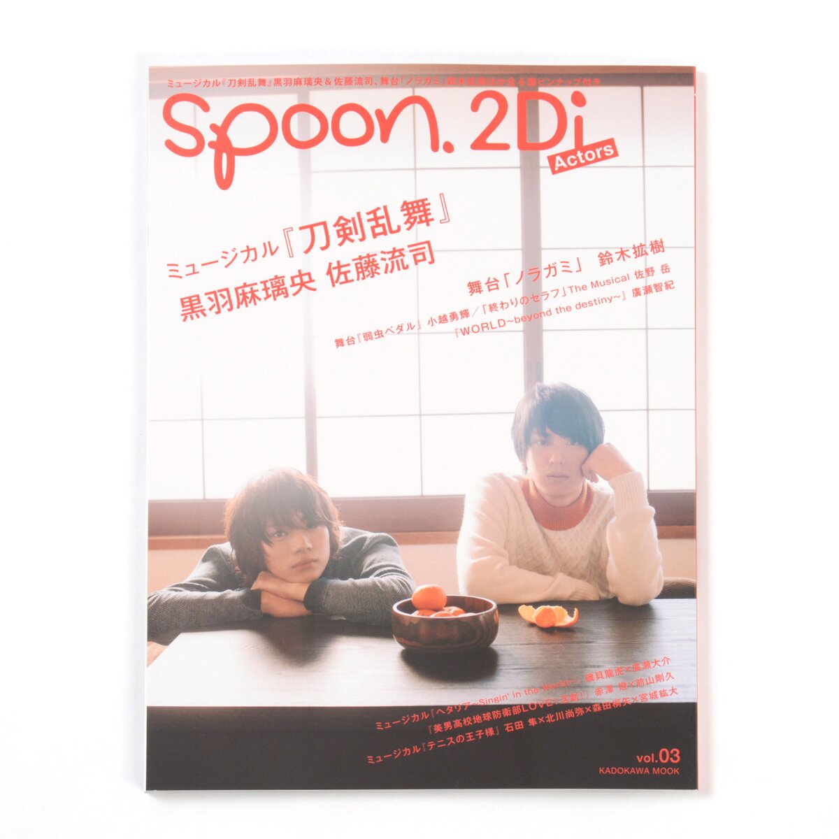 Spoon.2Di Actors Vol. 3 - Tokyo Otaku Mode (TOM)