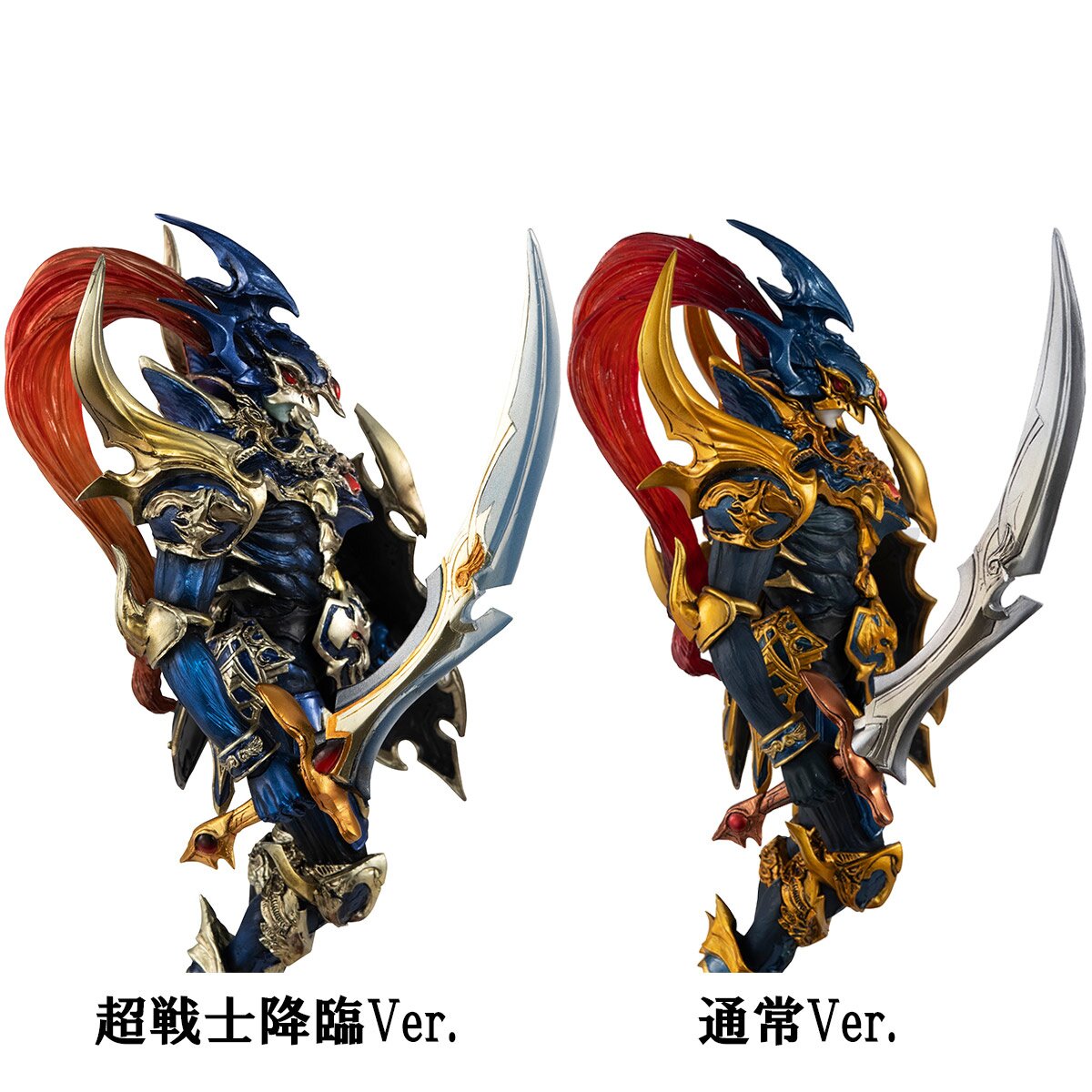 Art Works Monsters Yu-Gi-Oh! Duel Monsters Black Luster Soldier ...