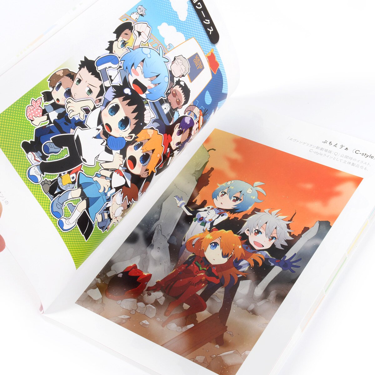 How to Draw Deformed Characters 45% OFF - Tokyo Otaku Mode (TOM)