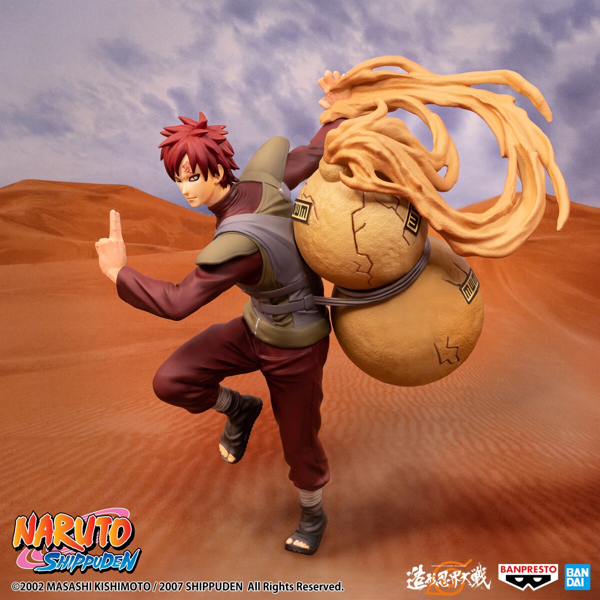Naruto Shippuden Banpresto Figure Colosseum Gaara - Tokyo Otaku Mode (TOM)