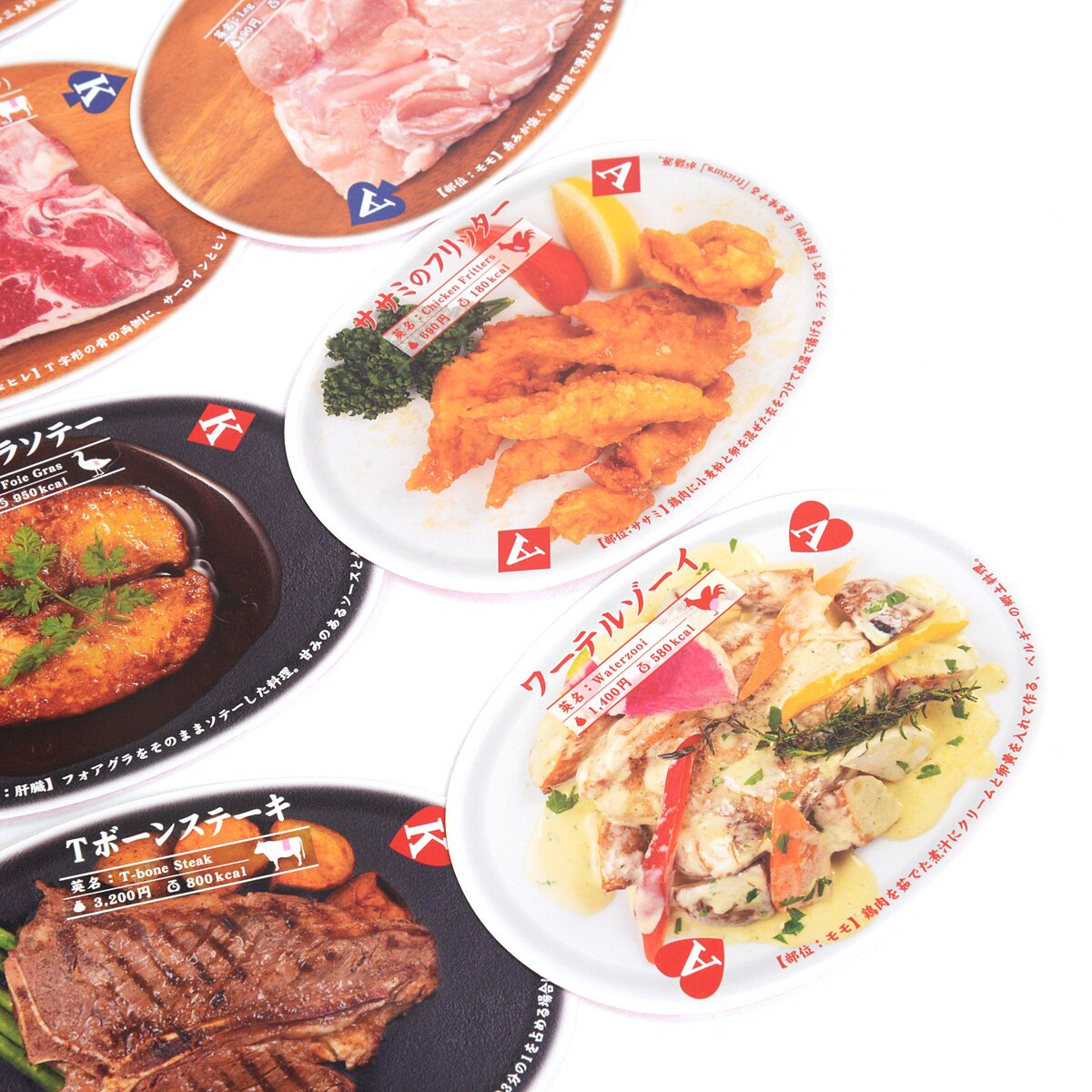 Meat Playing Cards - Tokyo Otaku Mode (TOM)