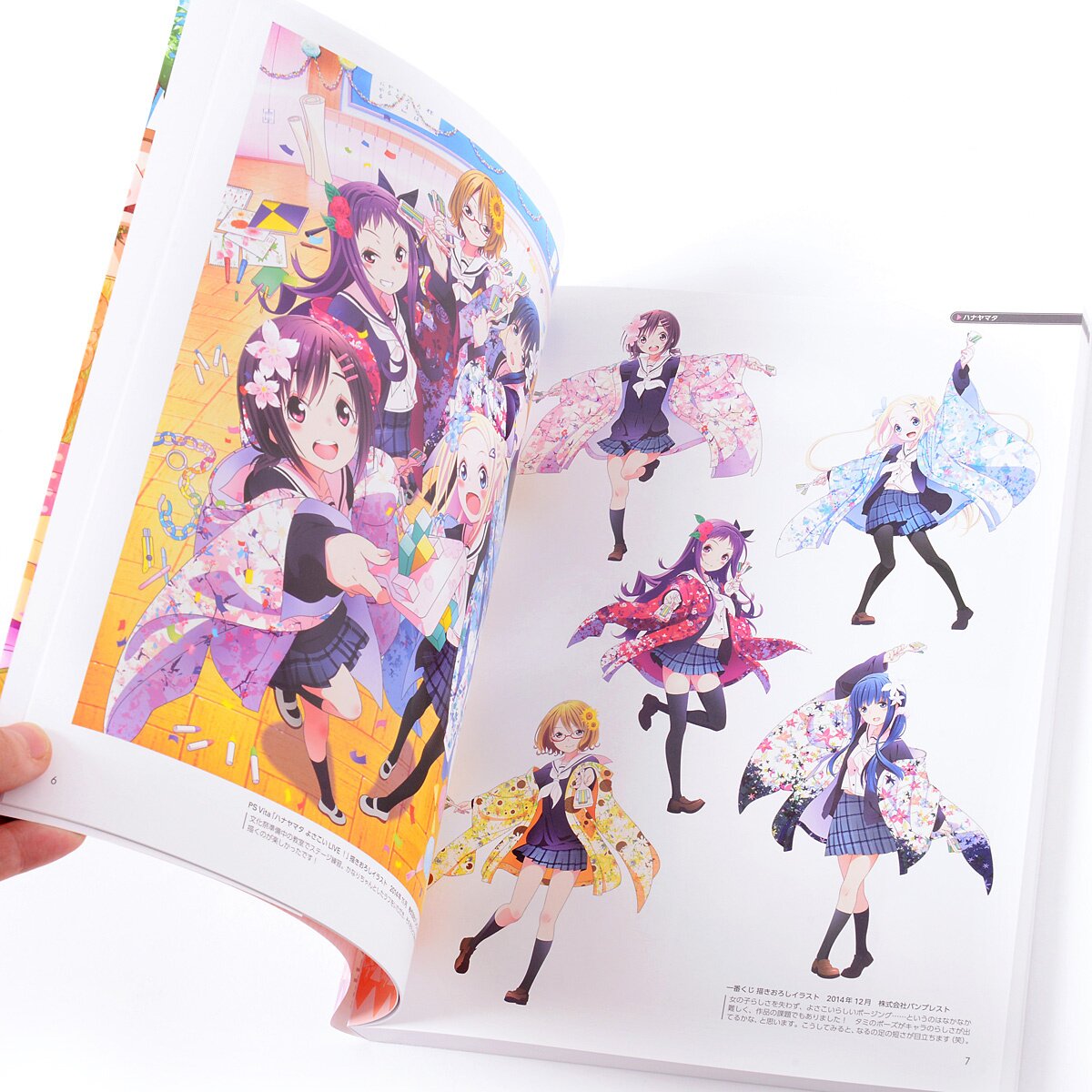 Atsuko Watanabe Illustration Works - Tokyo Otaku Mode (TOM)