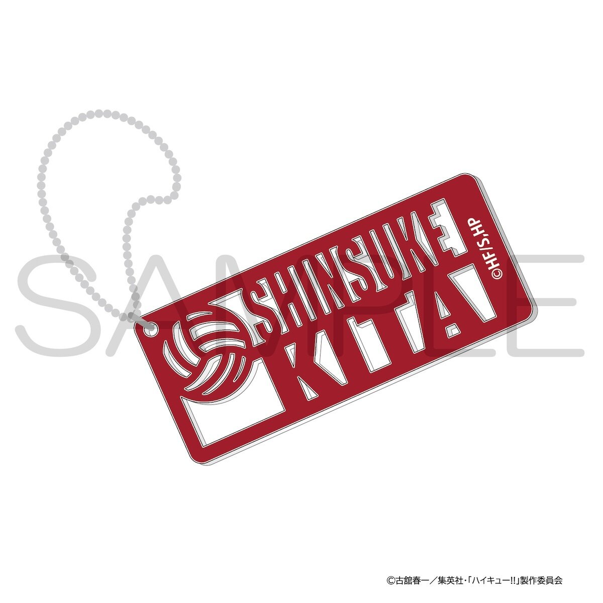 Haikyu!! Name Keychain: KADOKAWA - Tokyo Otaku Mode (TOM)