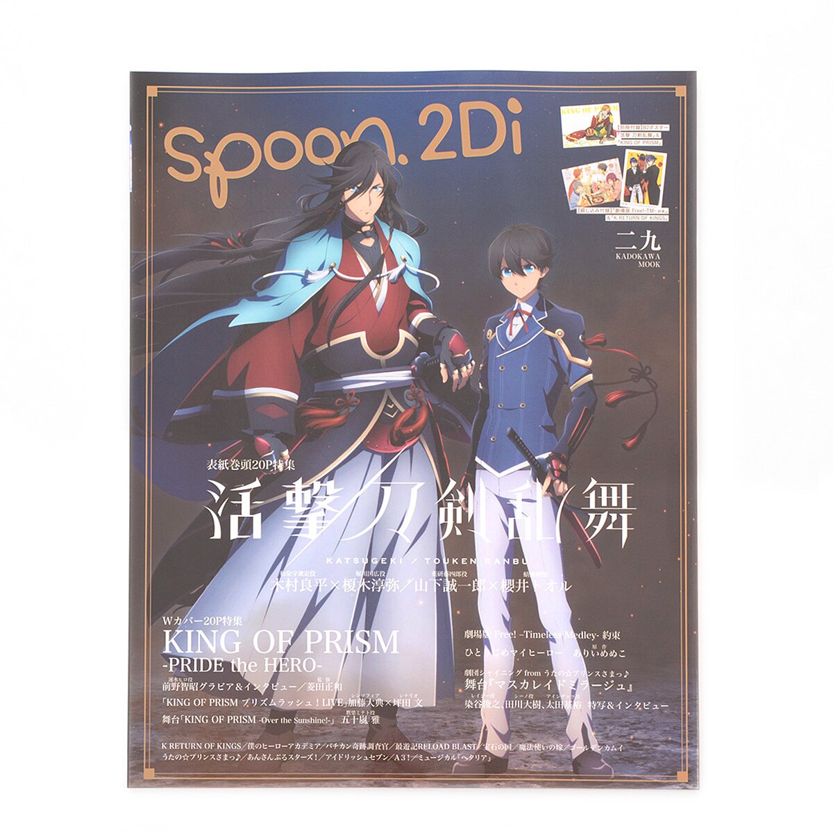 Spoon.2Di Vol. 29 - Tokyo Otaku Mode (TOM)