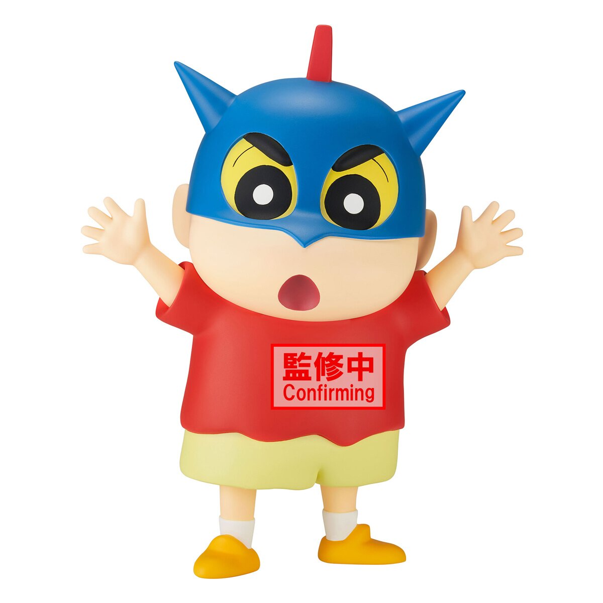 Big Sofvimates Crayon Shin-chan Shinnosuke Nohara Action Kamen Helmet ...