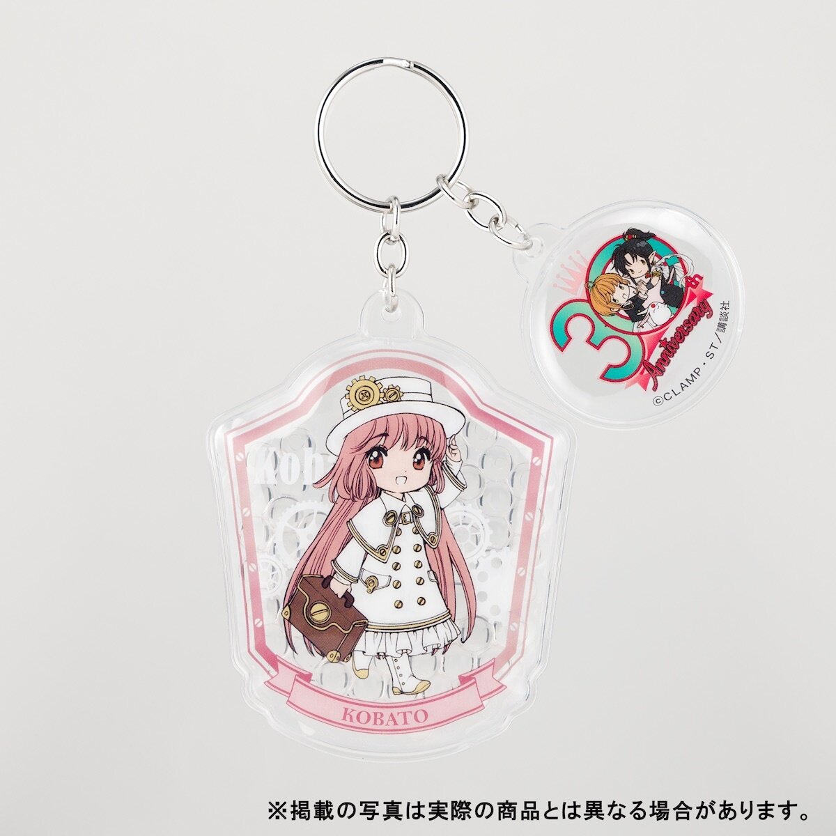 CLAMP 30th Anniversary Trading Gel Keychains Part 1: Broccoli - Tokyo ...