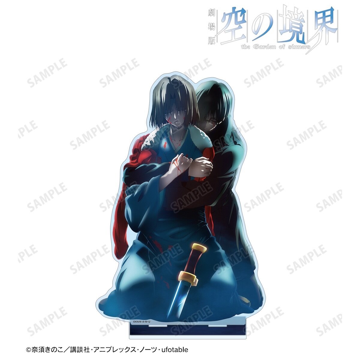 The Garden of Sinners Movie Shiki Ryougi & Mikiya Kokutou Large Acrylic ...