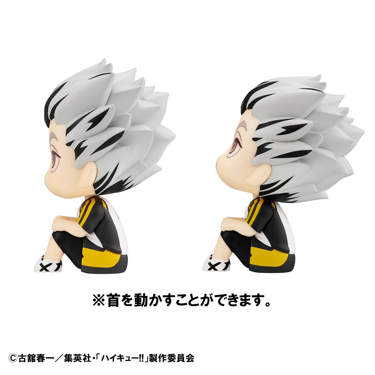 Look Up Series Haikyu!! Kotaro Bokuto & Keiji Akaashi: Uniform Ver. Set ...