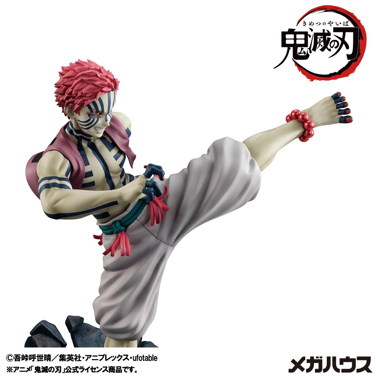 G.E.M. Series Demon Slayer: Kimetsu no Yaiba Upper Rank Three Akaza (Re ...