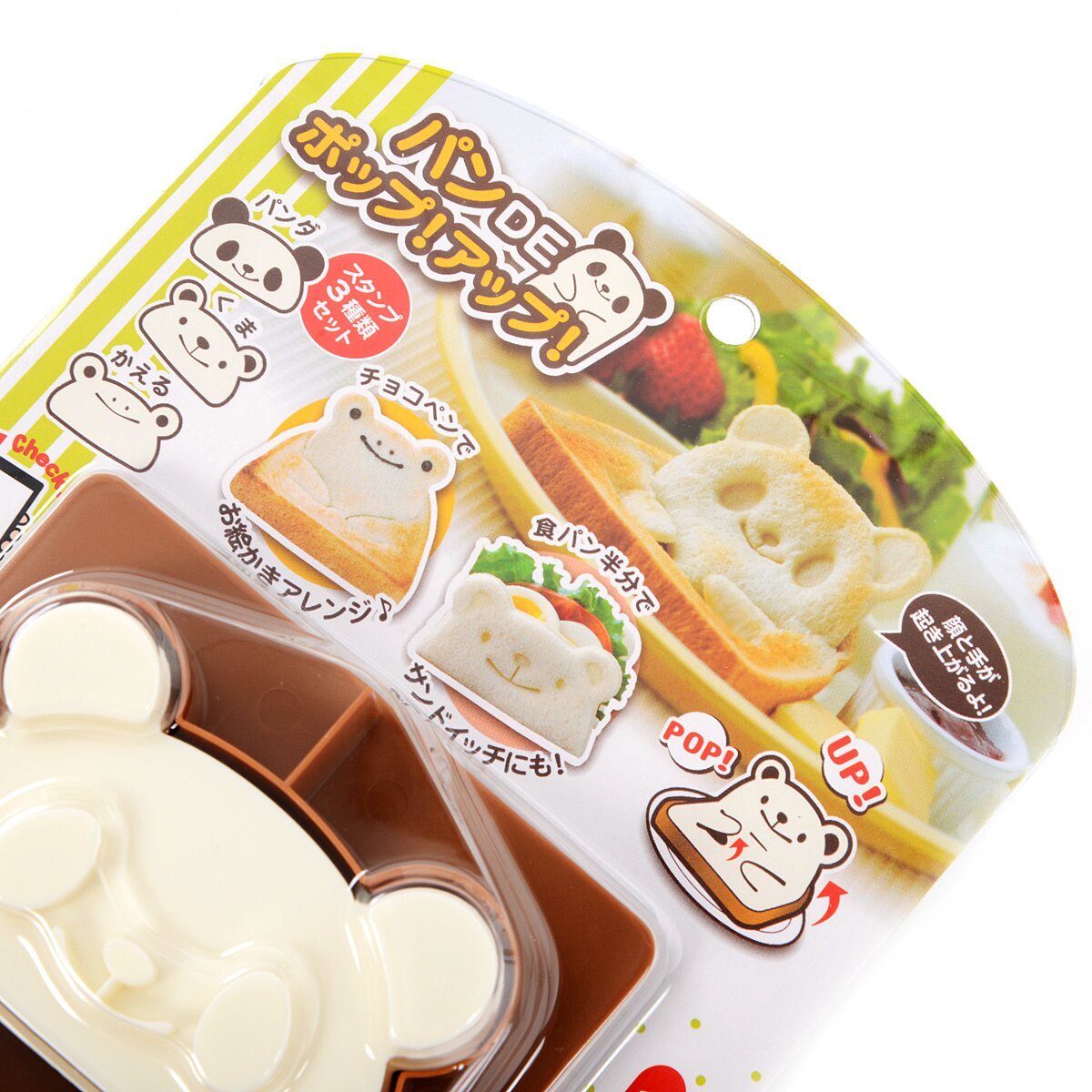 Popup Animal Bread Cutter: Arnest - Tokyo Otaku Mode (TOM)