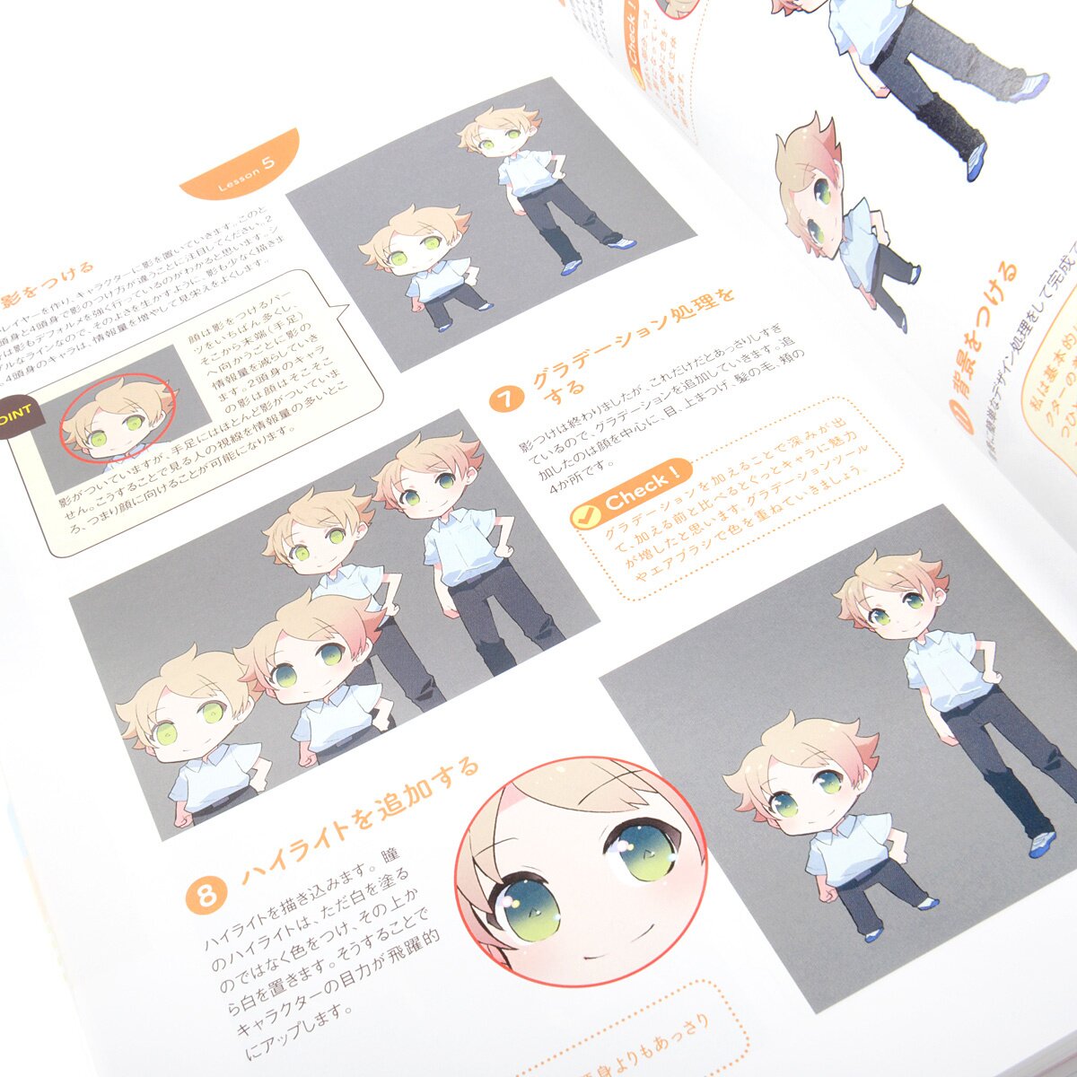 How to Draw Deformed Characters 45% OFF - Tokyo Otaku Mode (TOM)