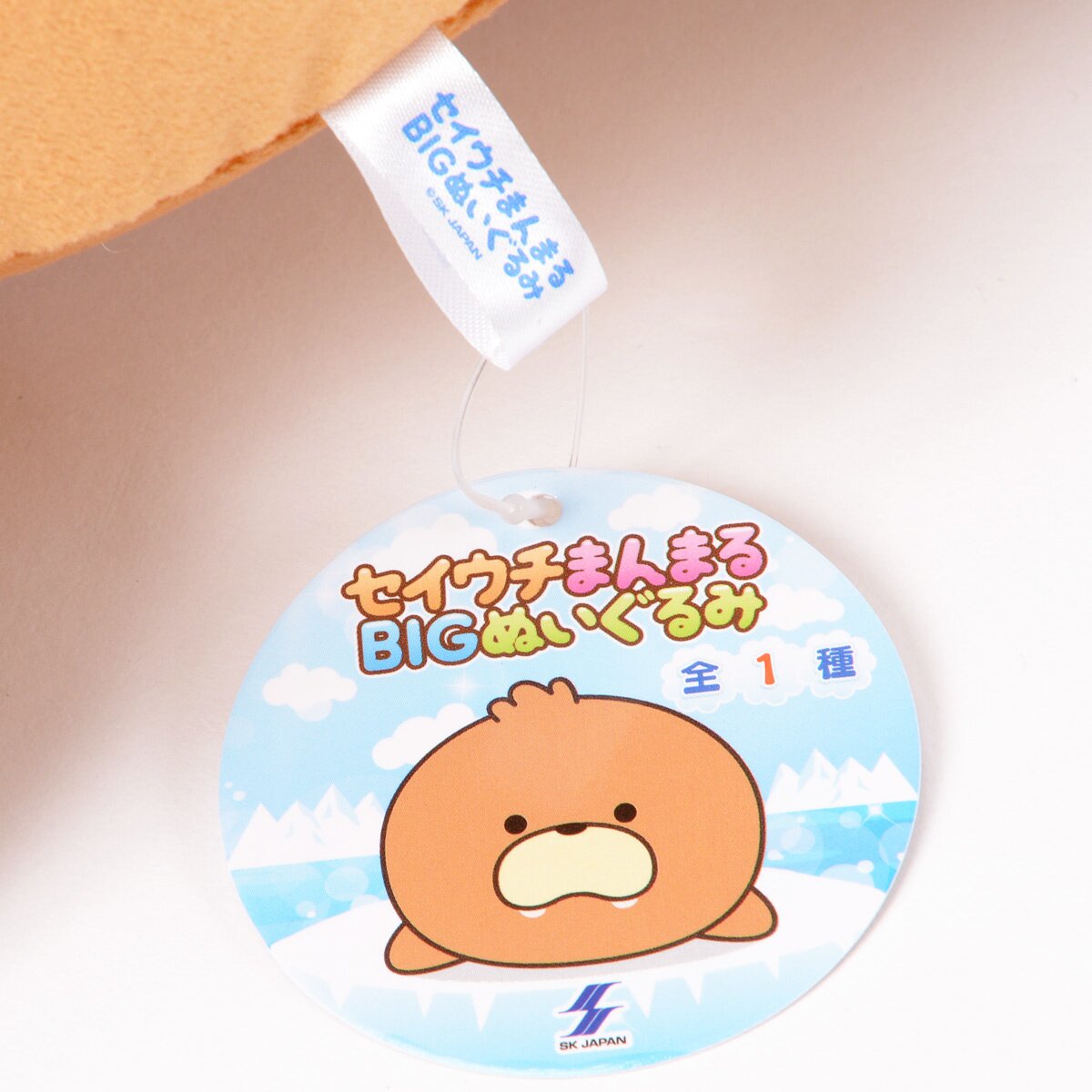 Seiuchi Manmaru Big Plush - Tokyo Otaku Mode (TOM)