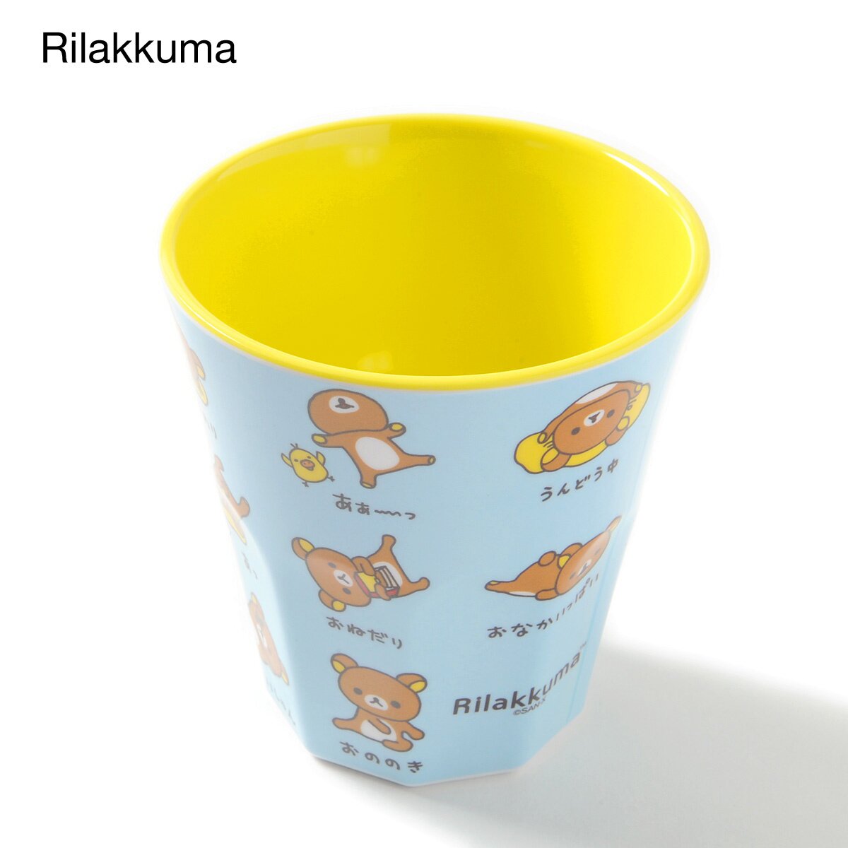 Rilakkuma Sonomama Rilakkkuma Cups - Tokyo Otaku Mode (TOM)