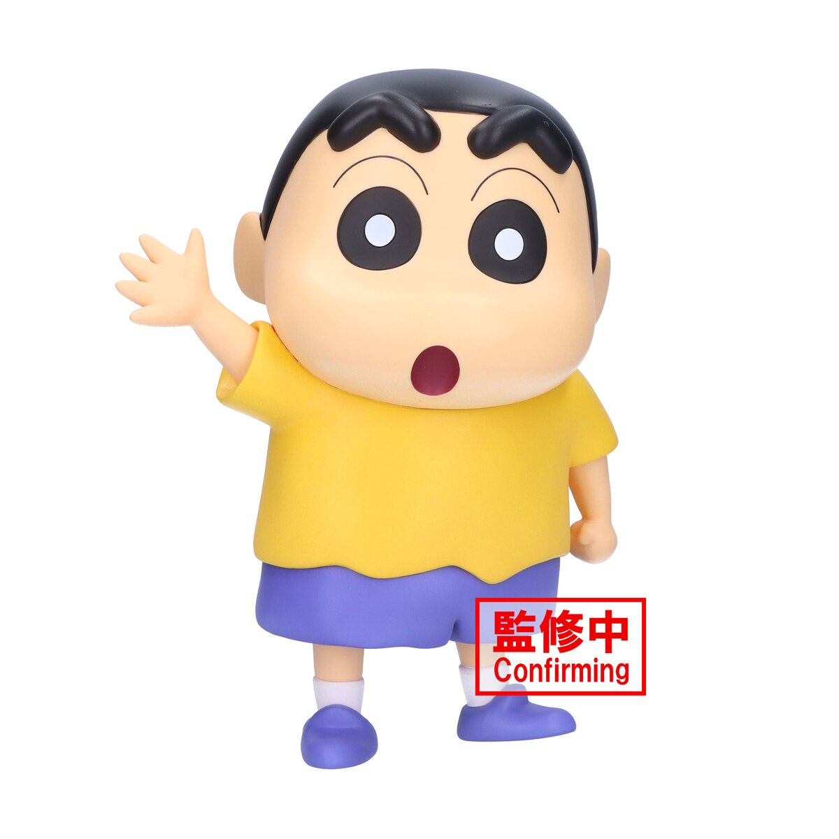 Big Sofvimates Crayon Shin-chan Shinnosuke Nohara Comics Color Ver ...