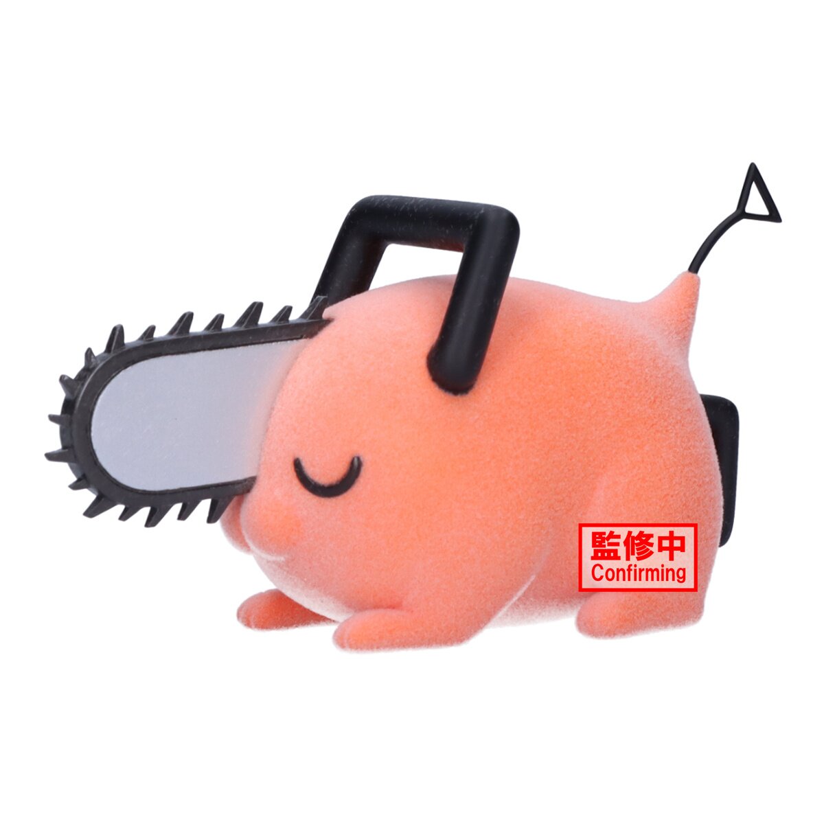 Chainsaw Man Fluffy Puffy Pochita II Ver. B: Banpresto - Tokyo Otaku ...