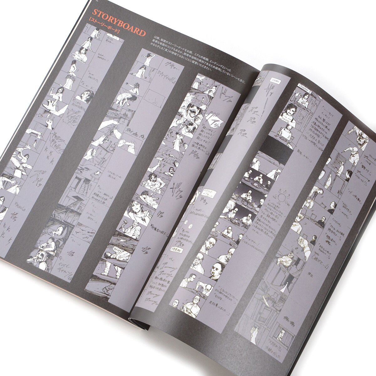 Biohazard 7: Resident Evil Document File - Tokyo Otaku Mode (TOM)