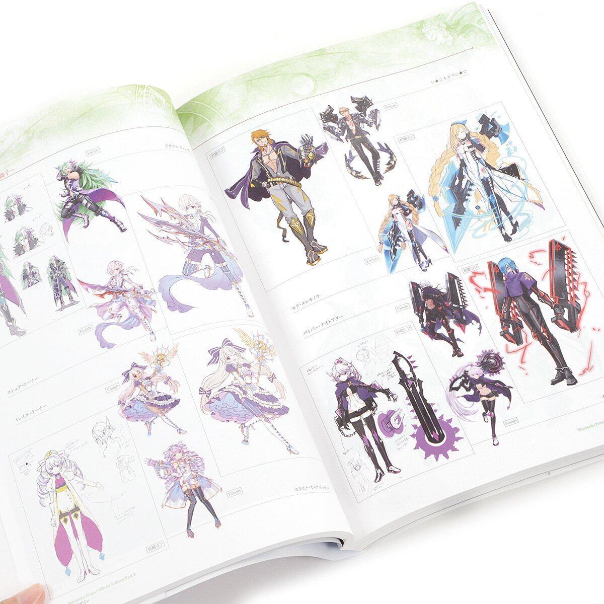 Shironeko Project Official Art Book Part 2 - Tokyo Otaku Mode (TOM)
