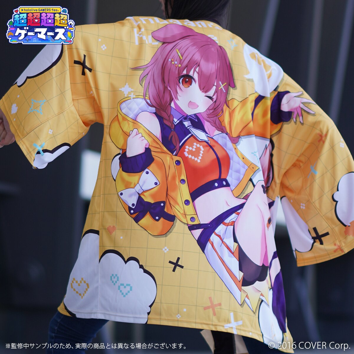 hololive GAMERS fes. Cho-Cho-Cho-Cho GAMERS Happi Coat Inugami Korone ...