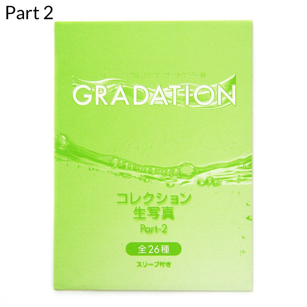Morning Musume. '15 Spring Concert Tour - Graduation - Photo Collection ...