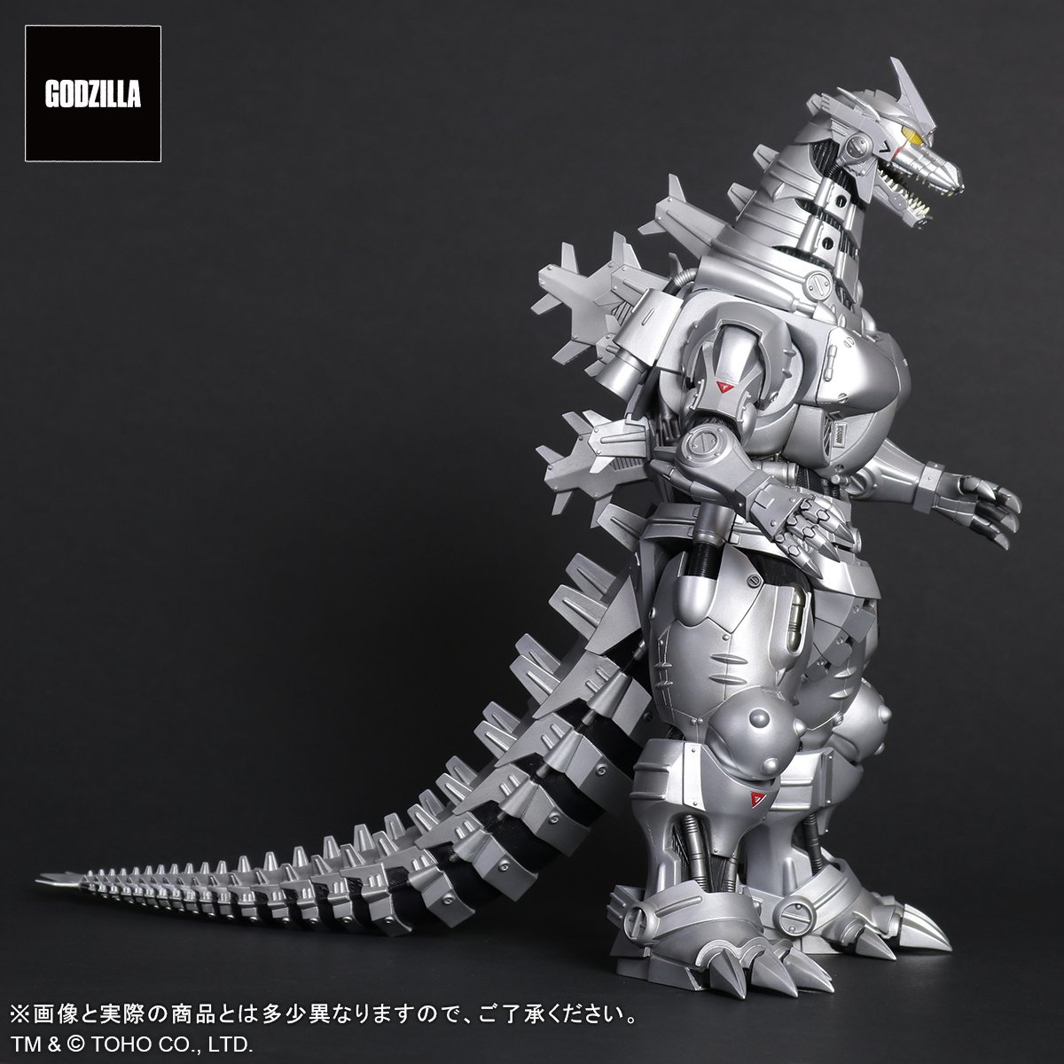 Daikaiju Series Godzilla Against Mechagodzilla Type-3 Kiryu (2002) High ...
