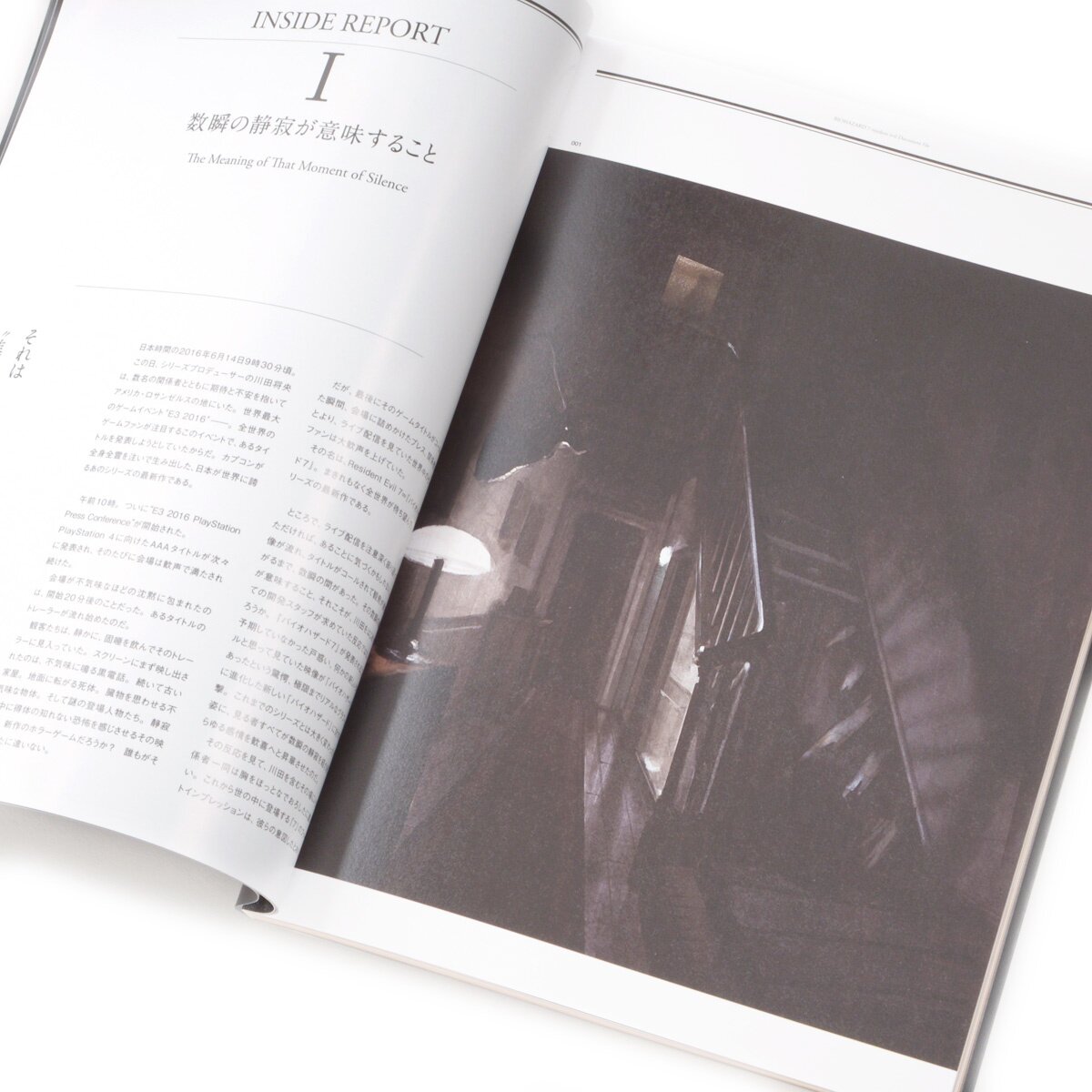 Biohazard 7: Resident Evil Document File - Tokyo Otaku Mode (TOM)