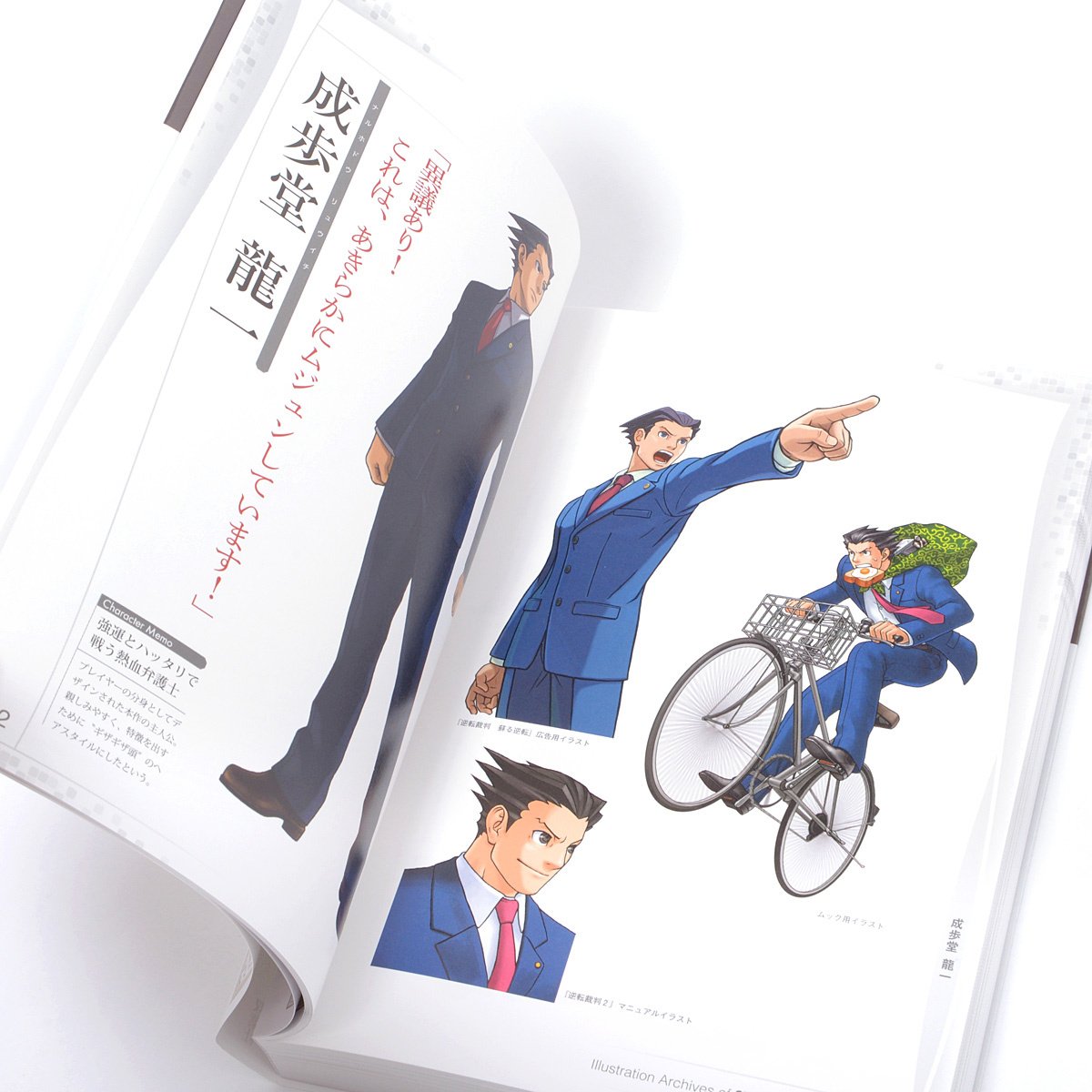 Phoenix Wright: Ace Attorney Illustration Archives - Tokyo Otaku Mode (TOM)