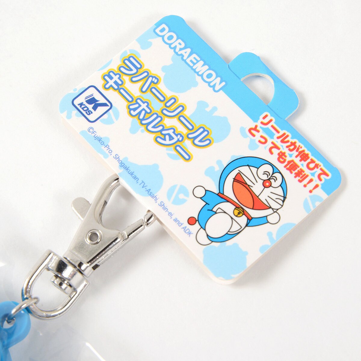 Doraemon Key Cover (Pocket) - Tokyo Otaku Mode (TOM)
