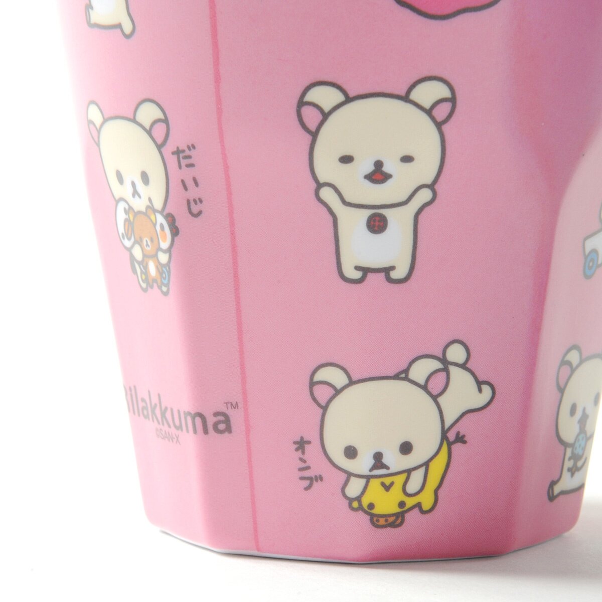 Rilakkuma Sonomama Rilakkkuma Cups - Tokyo Otaku Mode (TOM)