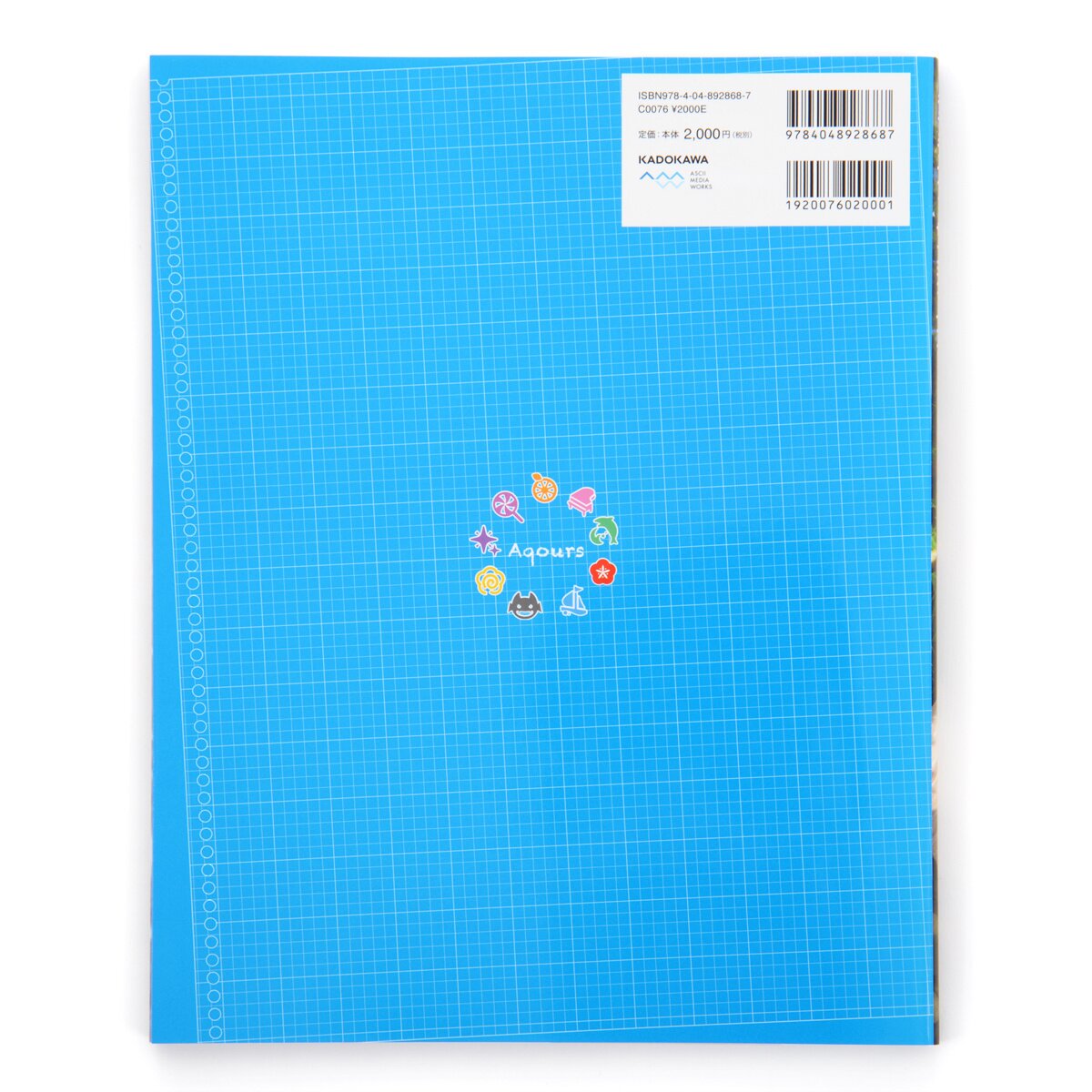 Love Live! Second Fan Book - Tokyo Otaku Mode (TOM)