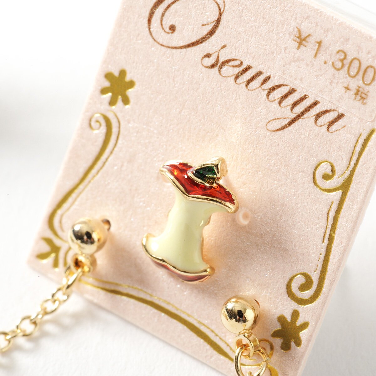 Osewaya Cut Apple Earrings - Tokyo Otaku Mode (TOM)