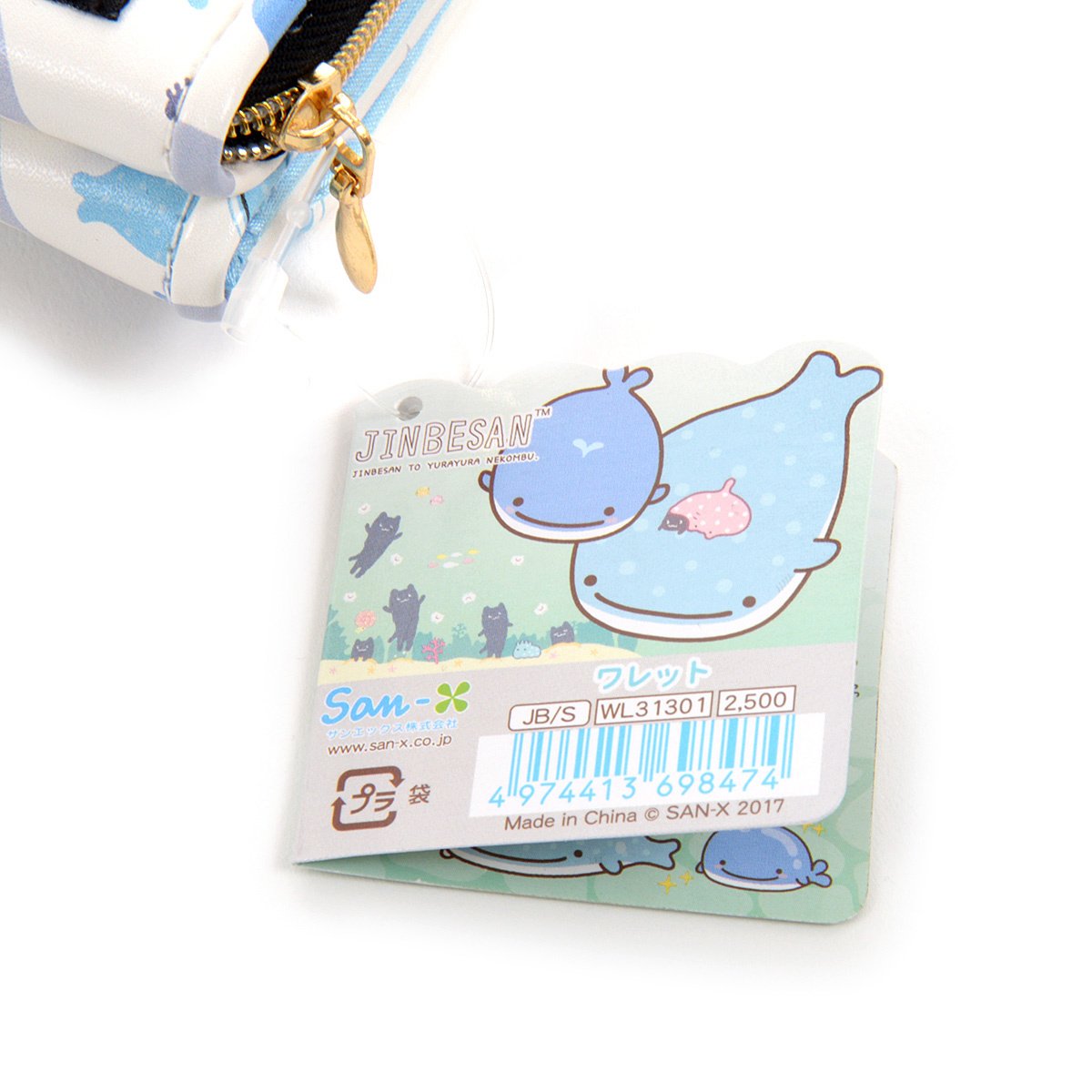 Jinbesan Wallet: San-X - Tokyo Otaku Mode (TOM)