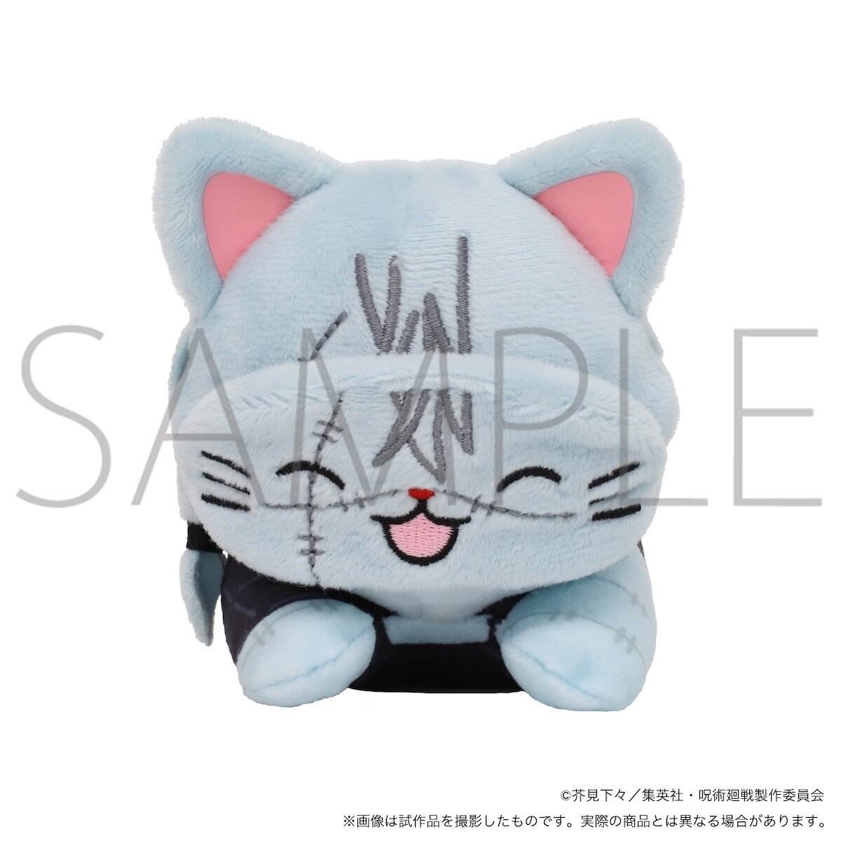 Jujutsu Kaisen Season 2 with CAT Plushie with Eye Mask Nesoberi Mahito ...