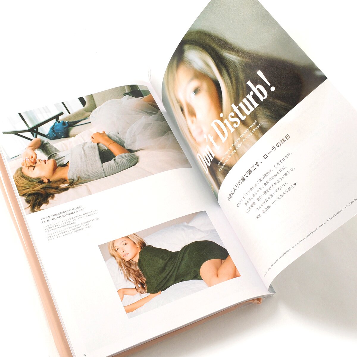 snidel 2015 Autumn/Winter Collection e-Mook - Tokyo Otaku Mode (TOM)