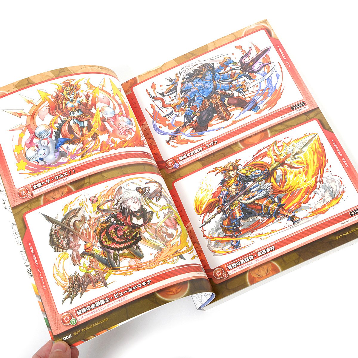 Buddyfight Coloring Pages