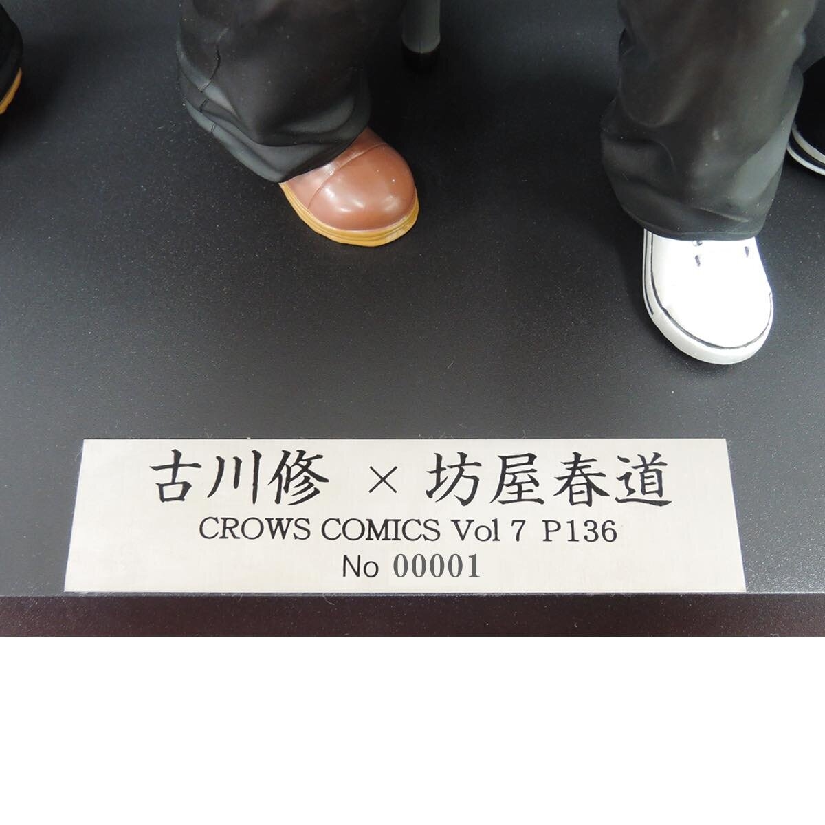 Crows x Worst True Friendship Harumichi and Osamu Figure - Tokyo Otaku ...