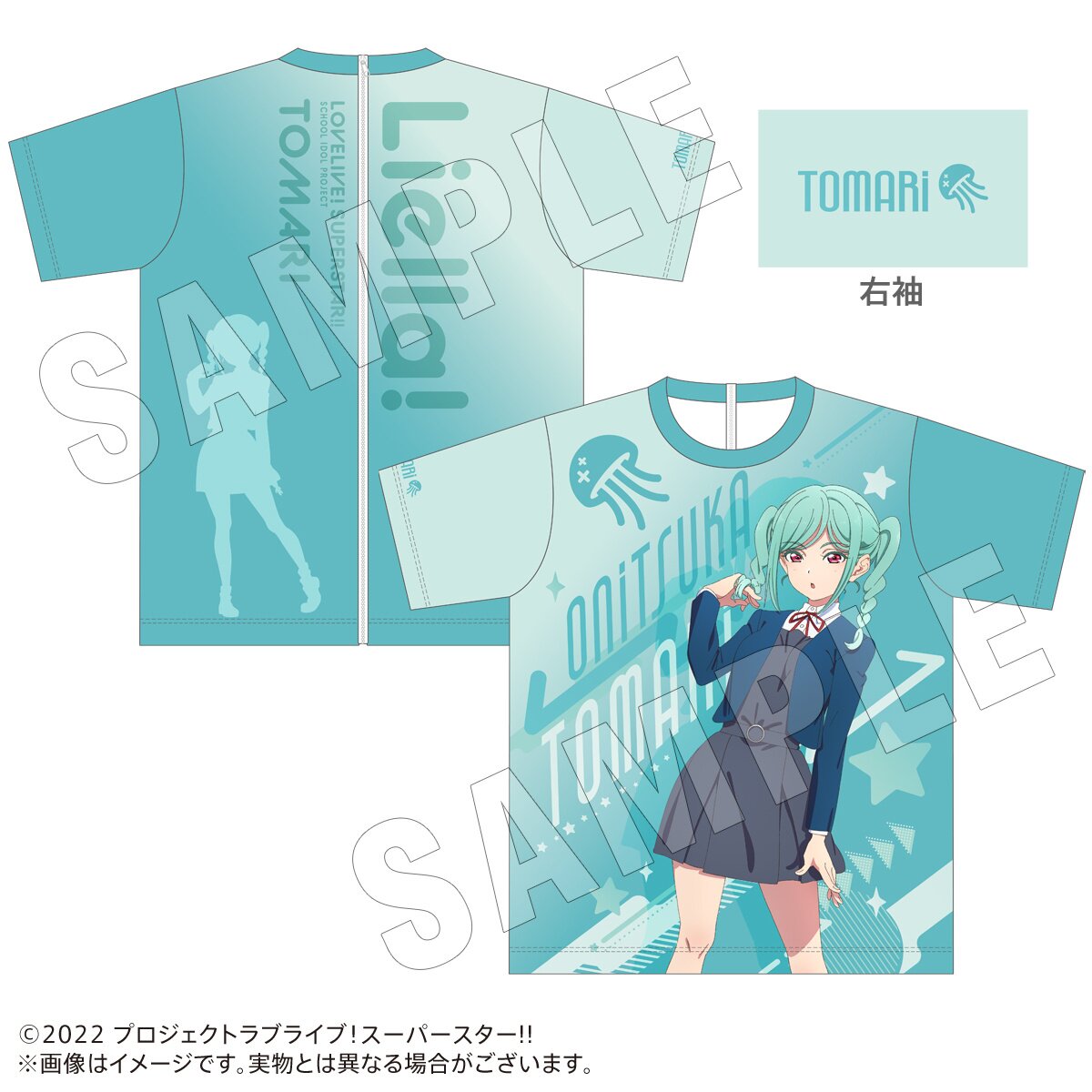 Love Live! Superstar!! Yuigaoka Girls High School Store Liella ...