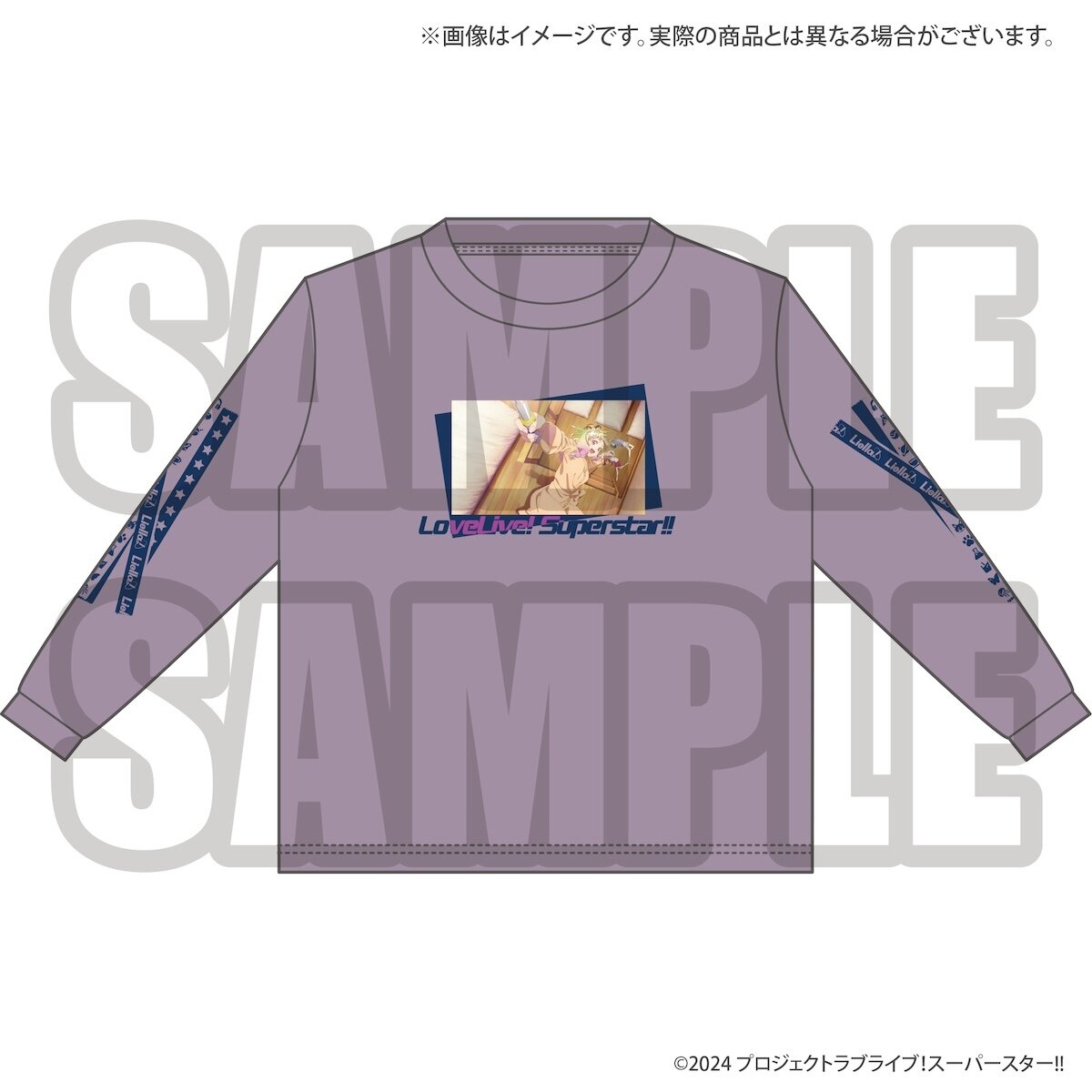 Love Live! Superstar!! Oversized Long Sleeve T-Shirt: Bandai Namco ...