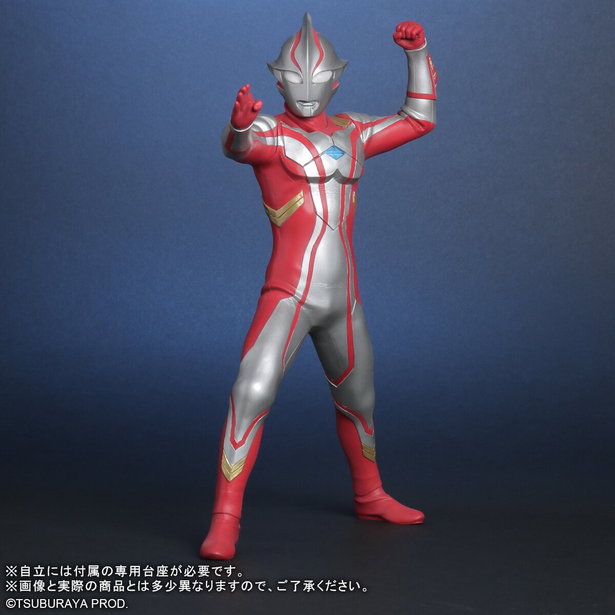 Daikaiju Series Ultra New Generation Ultraman Mebius Ver. 2 - Tokyo Otaku Mode (TOM)