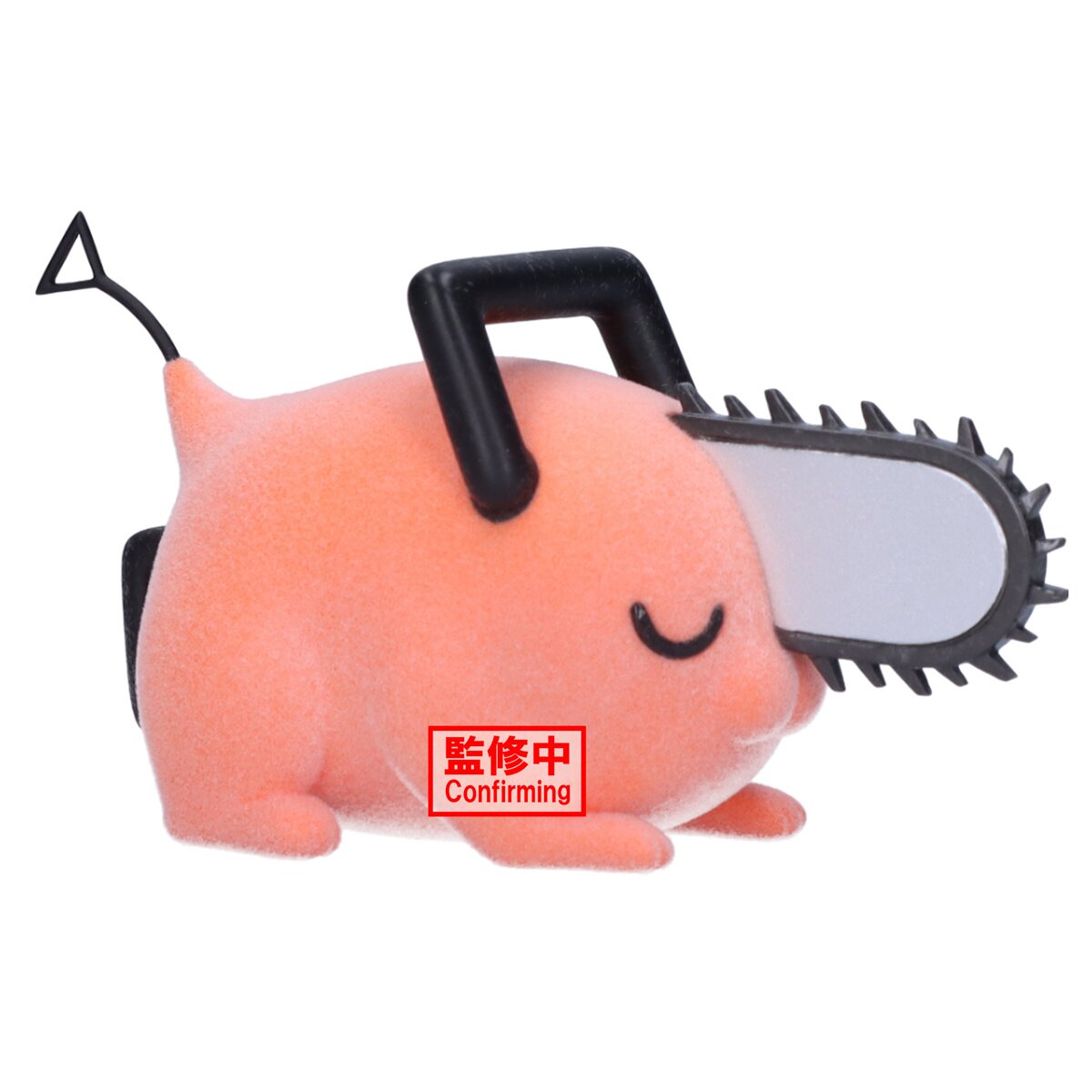 Chainsaw Man Fluffy Puffy Pochita II Ver. B: Banpresto - Tokyo Otaku Mode (TOM)