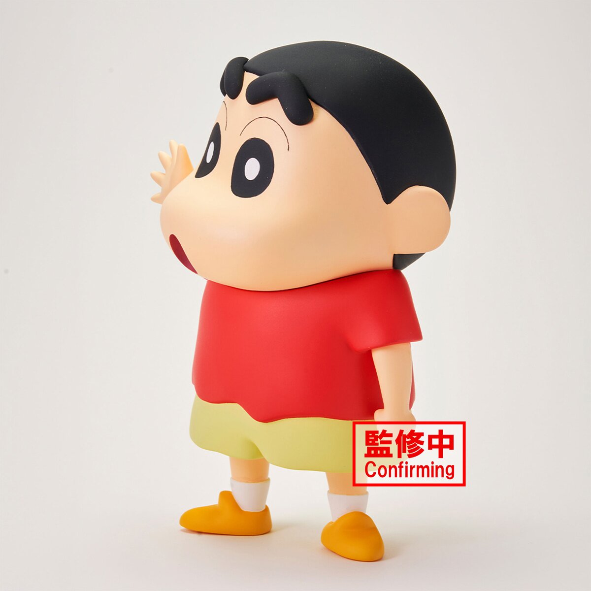 Big Sofvimates Crayon Shin-chan Shinnosuke Nohara: Banpresto - Tokyo ...