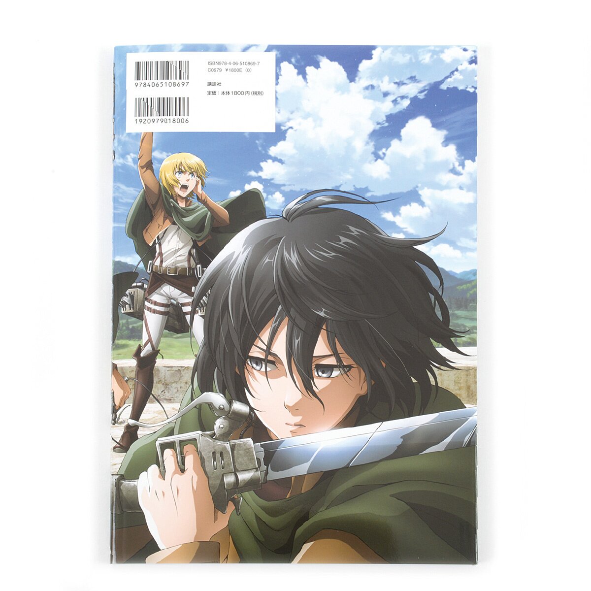 Attack on Titan Anime Illustrations - Tokyo Otaku Mode (TOM)
