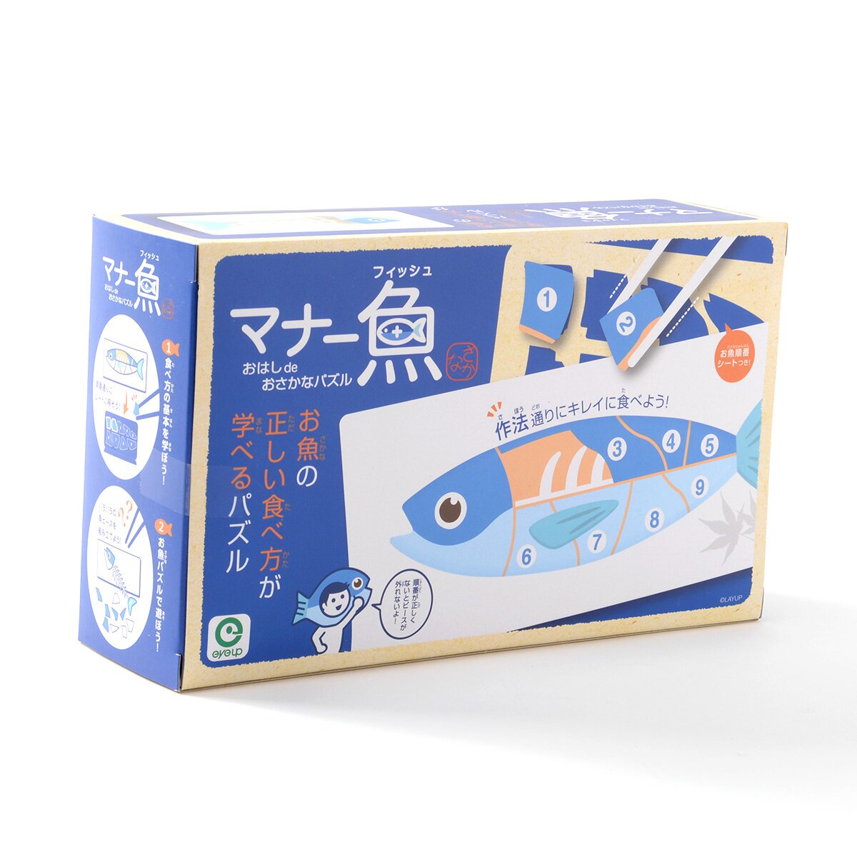 Fish Manners Game: Eye Up - Tokyo Otaku Mode (TOM)