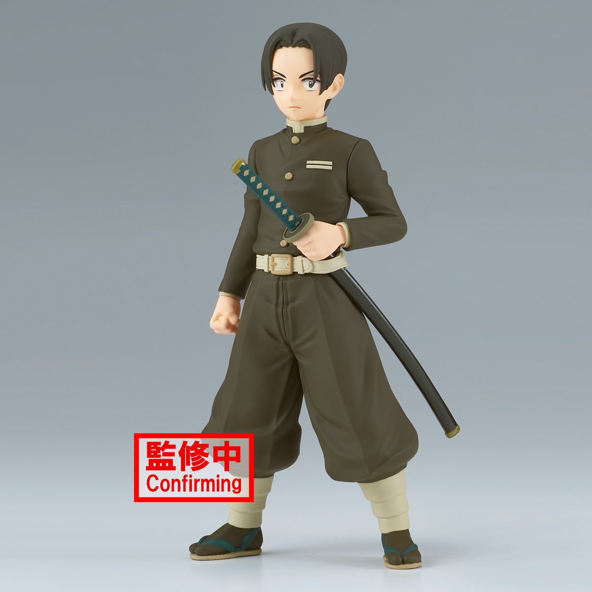 Demon Slayer: Kimetsu no Yaiba Figure Collection Vol. 29: Banpresto ...
