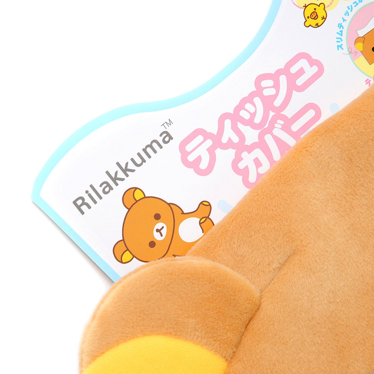 Rilakkuma Fuwaraku Plush Tissue Box Cover: San-X - Tokyo Otaku Mode (TOM)