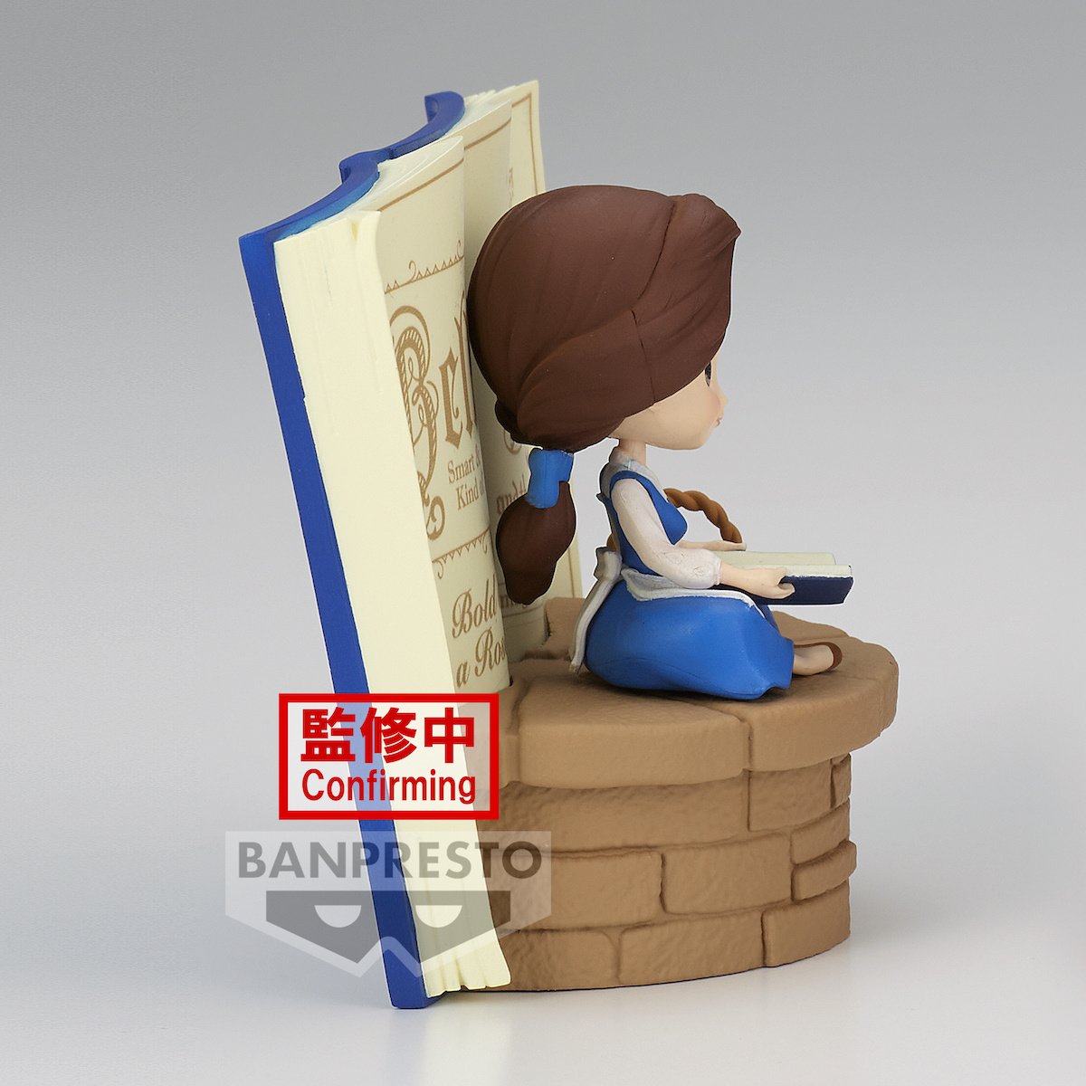 Q Posket Stories Disney Characters Belle -Country Style- - Tokyo Otaku ...
